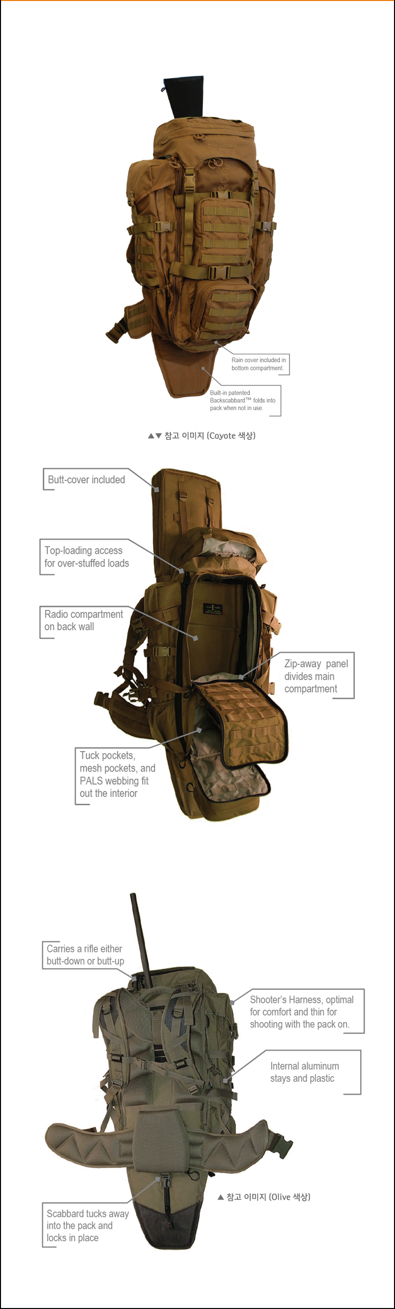 [Eberlestock] G4 Operator Pack Dry Earth - 에버레스탁 G4 오퍼레이터 팩 (드라이 어스) - 692,000원 | 택티컬아웃도어 넷피엑스