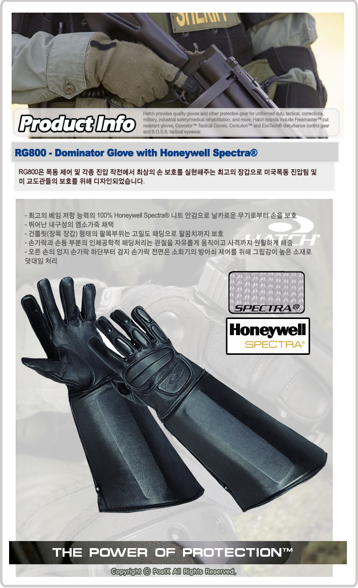 [Hatch] RG800 Dominator with Honeywell Spectra Glove - 해치 RG800 도미네이터 ...
